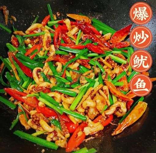 韭菜鱿鱼丝怎么炒好吃_家常做法步骤-第1张图片-山城妙识 韭菜鱿鱼丝怎么炒好吃_家常做法步骤-第1张图片-山城妙识