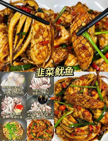 韭菜鱿鱼丝怎么炒好吃_家常做法步骤-第3张图片-山城妙识 韭菜鱿鱼丝怎么炒好吃_家常做法步骤-第3张图片-山城妙识