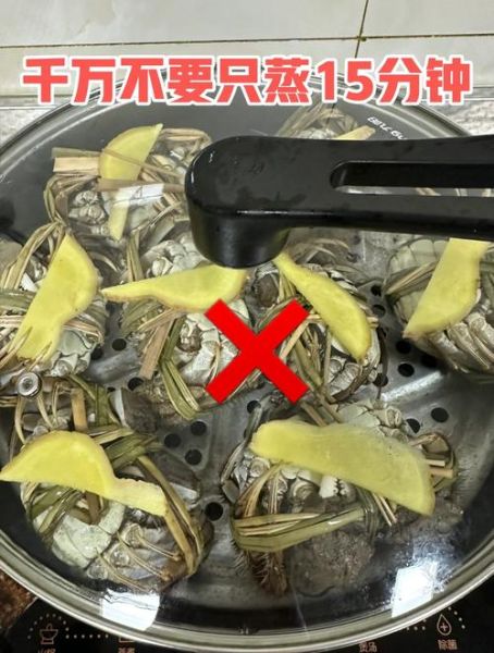 螃蟹蒸多久才熟_蒸螃蟹最佳时间是多少分钟-第3张图片-山城妙识 螃蟹蒸多久才熟_蒸螃蟹最佳时间是多少分钟-第3张图片-山城妙识