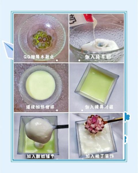 qq糖布丁冷藏还是冷冻_qq糖布丁怎么保存-第1张图片-山城妙识