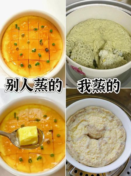 水蒸蛋蒸了20分钟没熟_为什么-第2张图片-山城妙识 水蒸蛋蒸了20分钟没熟_为什么-第2张图片-山城妙识