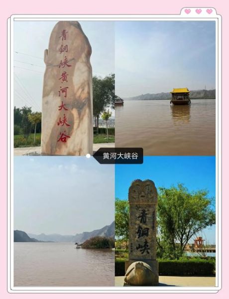 宁夏旅游景点大全排名_宁夏最值得去的地方有哪些-第3张图片-山城妙识