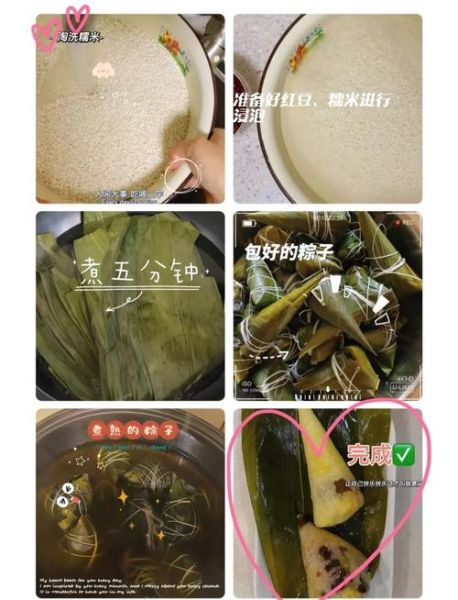 包粽子米要泡多久_糯米泡几个小时最佳-第1张图片-山城妙识