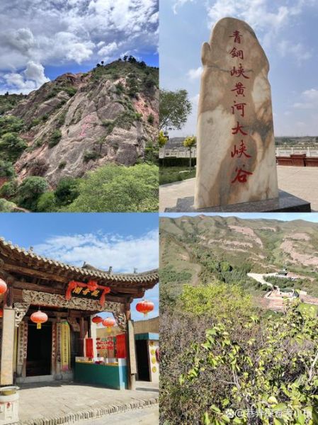 宁夏旅游景点大全排名_宁夏最值得去的地方有哪些-第1张图片-山城妙识