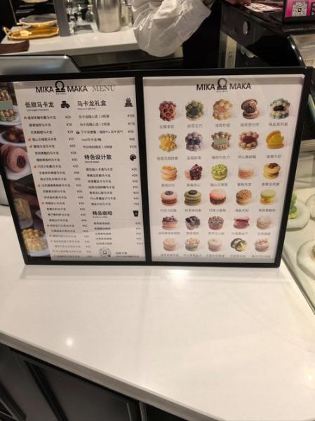 马卡龙多少钱一盒5个_一盒5个马卡龙价格-第3张图片-山城妙识