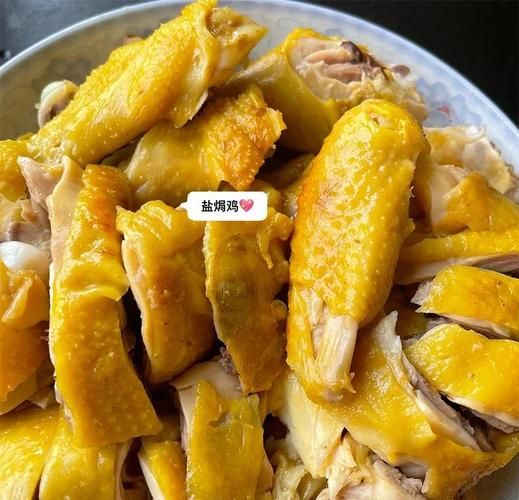 黄栀子盐焗鸡怎么做_黄栀子盐焗鸡配方比例-第3张图片-山城妙识 黄栀子盐焗鸡怎么做_黄栀子盐焗鸡配方比例-第3张图片-山城妙识