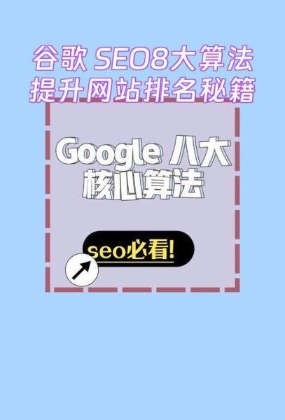 网站SEO怎么做_如何提升网站排名-第1张图片-山城妙识 网站SEO怎么做_如何提升网站排名-第1张图片-山城妙识
