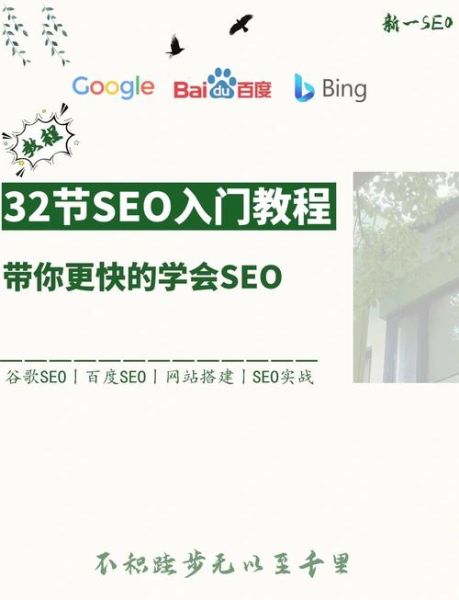 网站SEO怎么做_如何提升网站排名-第2张图片-山城妙识 网站SEO怎么做_如何提升网站排名-第2张图片-山城妙识