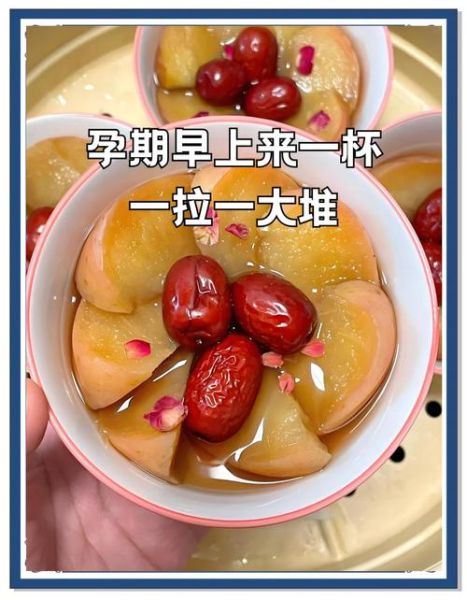 孕妇便秘吃什么好_孕妇便秘食谱推荐-第2张图片-山城妙识 孕妇便秘吃什么好_孕妇便秘食谱推荐-第2张图片-山城妙识