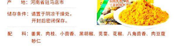 咖喱块是什么_咖喱块和咖喱粉区别-第1张图片-山城妙识 咖喱块是什么_咖喱块和咖喱粉区别-第1张图片-山城妙识