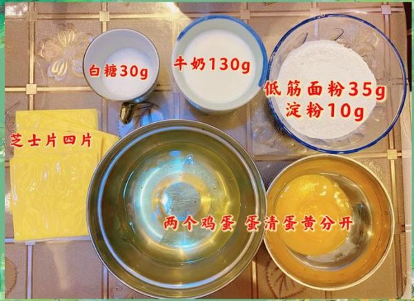 重芝士蛋糕烤熟判断_如何判断芝士蛋糕烤熟-第1张图片-山城妙识