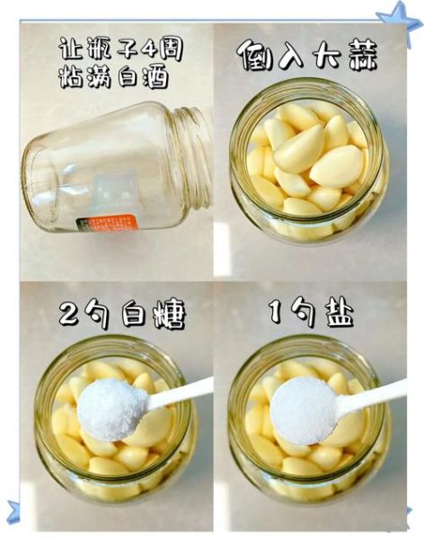 腊八蒜怎么腌制才绿_正宗腊八蒜配方比例-第3张图片-山城妙识 腊八蒜怎么腌制才绿_正宗腊八蒜配方比例-第3张图片-山城妙识