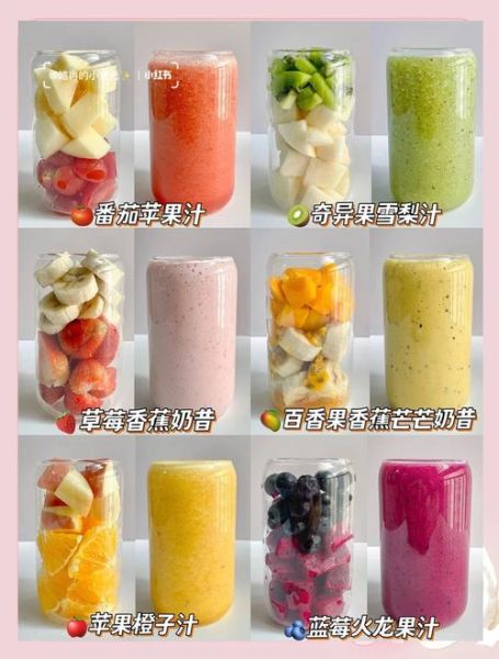 苹果牛奶汁怎么做_苹果牛奶汁可以减肥吗-第2张图片-山城妙识 苹果牛奶汁怎么做_苹果牛奶汁可以减肥吗-第2张图片-山城妙识