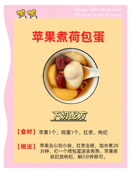 苹果牛奶汁怎么做_苹果牛奶汁可以减肥吗-第1张图片-山城妙识 苹果牛奶汁怎么做_苹果牛奶汁可以减肥吗-第1张图片-山城妙识