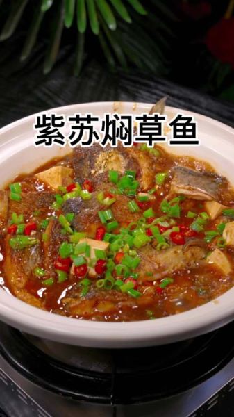 红烧草鱼怎么做_红烧草鱼需要哪些配料-第3张图片-山城妙识 红烧草鱼怎么做_红烧草鱼需要哪些配料-第3张图片-山城妙识