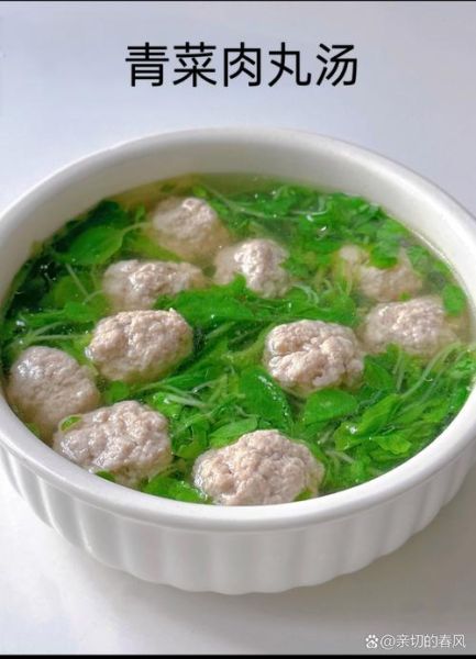 猪肉丸子汤怎么做_猪肉丸子汤的家常配料-第2张图片-山城妙识