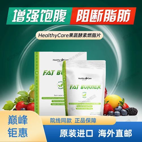 苹果醋减肥咀嚼片真的有用吗_苹果醋咀嚼片副作用有哪些-第3张图片-山城妙识