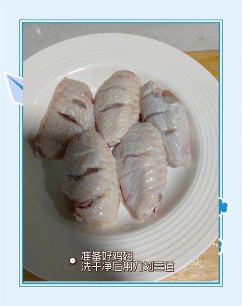 儿童可乐鸡翅怎么做_可乐鸡翅适合几岁宝宝吃-第2张图片-山城妙识 儿童可乐鸡翅怎么做_可乐鸡翅适合几岁宝宝吃-第2张图片-山城妙识