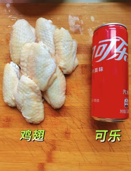 儿童可乐鸡翅怎么做_可乐鸡翅适合几岁宝宝吃-第3张图片-山城妙识 儿童可乐鸡翅怎么做_可乐鸡翅适合几岁宝宝吃-第3张图片-山城妙识