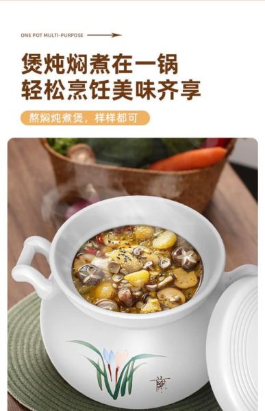 什么牌子的砂锅煲汤最好_砂锅煲汤哪个品牌好-第1张图片-山城妙识 什么牌子的砂锅煲汤最好_砂锅煲汤哪个品牌好-第1张图片-山城妙识