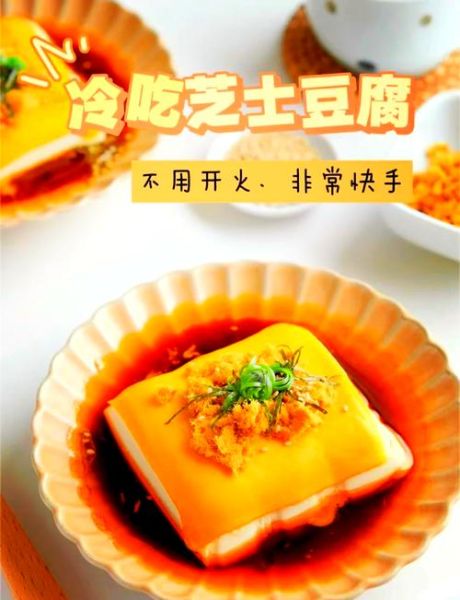 芝士片怎么吃_芝士片简单吃法大全集-第1张图片-山城妙识