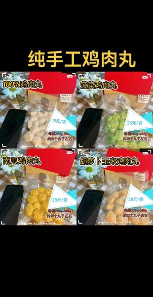 自制肉酱能保存多久_冷藏冷冻分别多久-第1张图片-山城妙识