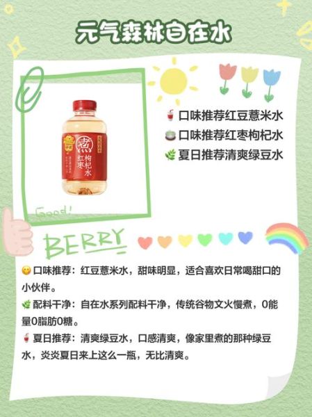 1元饮料招商加盟靠谱吗_1元饮料代理需要多少钱-第2张图片-山城妙识 1元饮料招商加盟靠谱吗_1元饮料代理需要多少钱-第2张图片-山城妙识