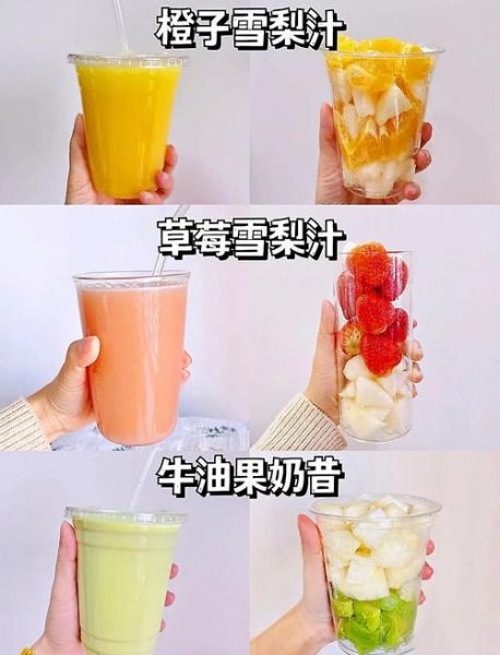 雪梨榨汁搭配什么好喝_雪梨榨汁怎么搭配不寒凉-第1张图片-山城妙识
