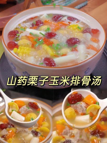 板栗玉米排骨汤怎么做_排骨汤怎么炖好喝不腥-第3张图片-山城妙识