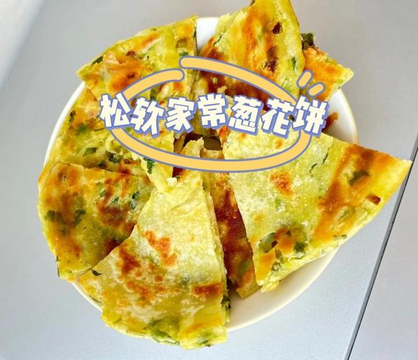 怎么烙葱花饼又软又好吃_葱花饼怎么做才松软-第2张图片-山城妙识 怎么烙葱花饼又软又好吃_葱花饼怎么做才松软-第2张图片-山城妙识