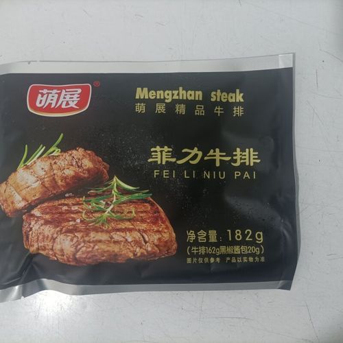 菲力牛排多少钱一片_超市和餐厅价格差多少-第2张图片-山城妙识 菲力牛排多少钱一片_超市和餐厅价格差多少-第2张图片-山城妙识