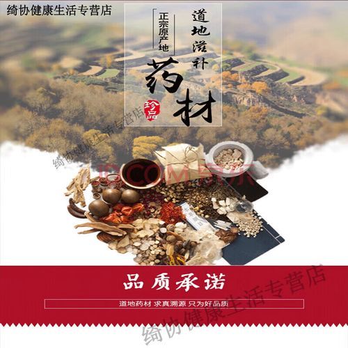 五仁丸的功效与作用_五仁丸适合哪些人吃-第3张图片-山城妙识 五仁丸的功效与作用_五仁丸适合哪些人吃-第3张图片-山城妙识