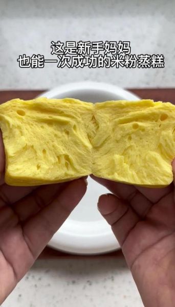 糕粉的做法_新手如何蒸出细腻不粘牙-第2张图片-山城妙识 糕粉的做法_新手如何蒸出细腻不粘牙-第2张图片-山城妙识