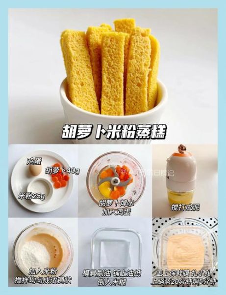 糕粉的做法_新手如何蒸出细腻不粘牙-第3张图片-山城妙识 糕粉的做法_新手如何蒸出细腻不粘牙-第3张图片-山城妙识