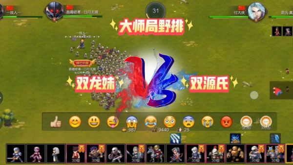 米拉奇战记新手怎么玩_米拉奇战记最强阵容搭配-第1张图片-山城妙识