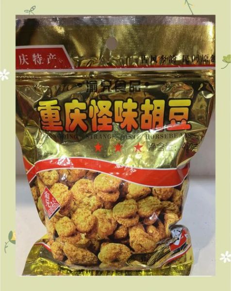 怪味胡豆吃了会长胖吗_怪味胡豆热量高吗-第1张图片-山城妙识 怪味胡豆吃了会长胖吗_怪味胡豆热量高吗-第1张图片-山城妙识