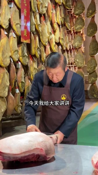 火腿怎么腌制_火腿风干多久才熟-第1张图片-山城妙识