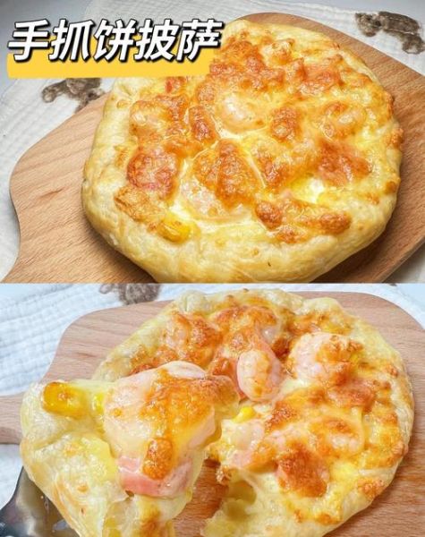 9寸披萨饼皮怎么做_家庭烤箱配方用量-第3张图片-山城妙识 9寸披萨饼皮怎么做_家庭烤箱配方用量-第3张图片-山城妙识