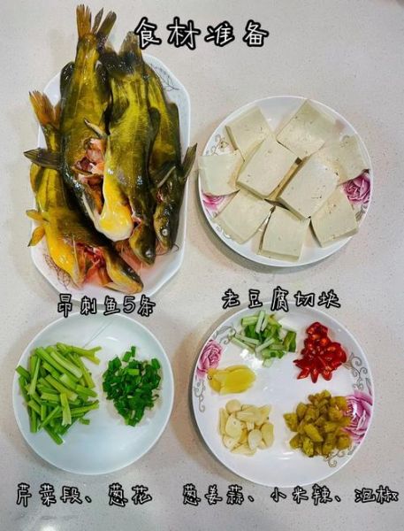 红烧昂刺鱼豆腐怎么做_昂刺鱼豆腐炖多久入味-第1张图片-山城妙识