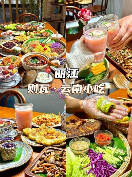 丽江小吃排行榜前十名_哪些值得吃-第3张图片-山城妙识