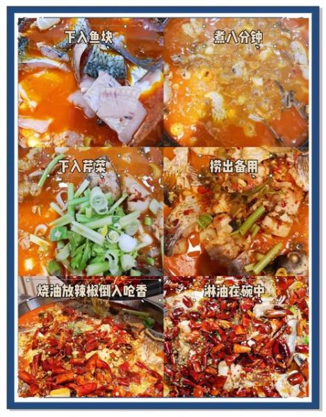 来凤鱼正宗做法_来凤鱼怎么做才地道-第2张图片-山城妙识