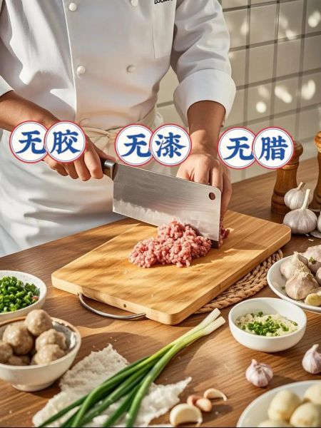 菜板发霉怎么办_竹菜板好还是木菜板好-第1张图片-山城妙识