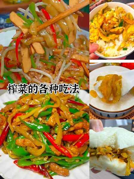 榨菜肉丝卤怎么做_榨菜肉丝卤的做法大全-第3张图片-山城妙识