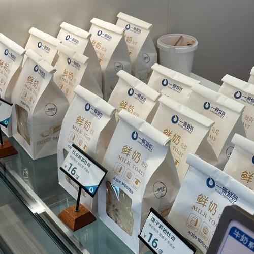 鲜奶吧投资多少钱_开鲜奶吧需要哪些费用-第3张图片-山城妙识