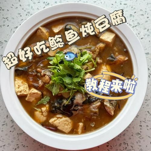 家常鲶鱼豆腐怎么做才最正宗_鲶鱼豆腐最正宗的做法-第2张图片-山城妙识