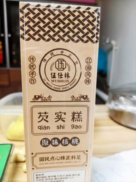 湖州特产有哪些值得买_湖州送人伴手礼推荐-第2张图片-山城妙识