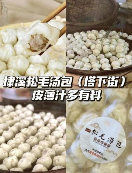 湖州特产有哪些值得买_湖州送人伴手礼推荐-第1张图片-山城妙识