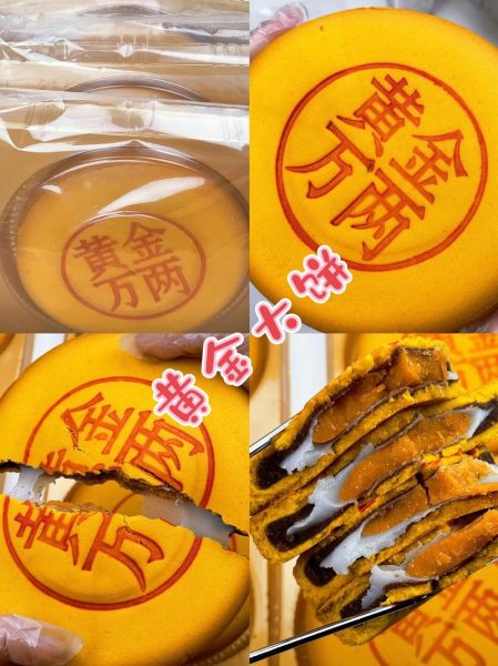 大饼是什么_如何投资大饼-第3张图片-山城妙识 大饼是什么_如何投资大饼-第3张图片-山城妙识