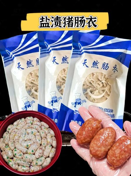 肠衣怎么清洗_肠衣的做法视频-第2张图片-山城妙识 肠衣怎么清洗_肠衣的做法视频-第2张图片-山城妙识