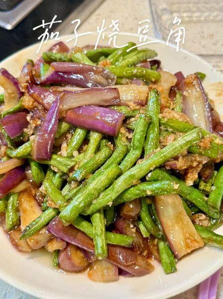 豆角烧茄子怎么做不黑又入味_饭店大厨的3个关键窍门-第3张图片-山城妙识 豆角烧茄子怎么做不黑又入味_饭店大厨的3个关键窍门-第3张图片-山城妙识